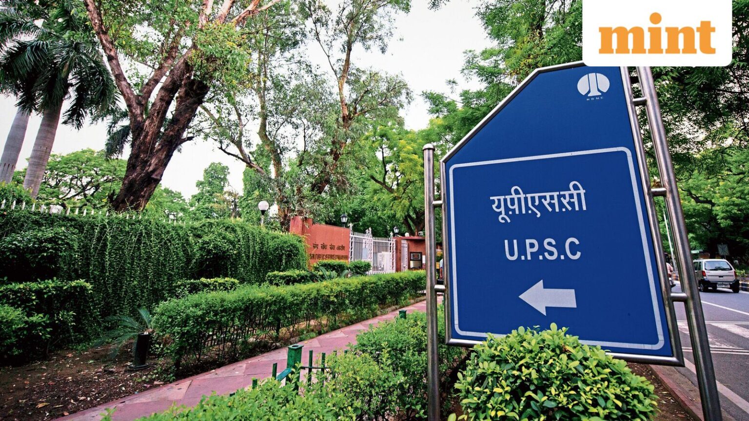 UPSC EPFO Admit Card 2025: Steps to download hall ticket, official ...